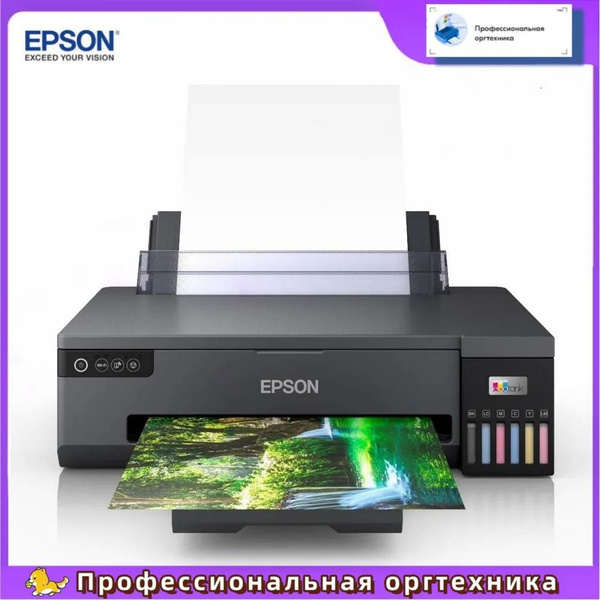 Принтер Epson 564, Цветной печать, купить по низкой цене: отзывы, фото ...