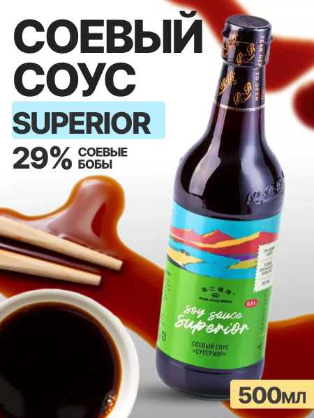 Соус соевый Superior PEARL RIVER BRIDGE светлый 500 г - купить с ...