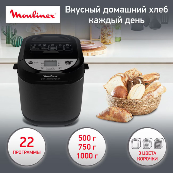 Хлебопечка Moulinex Pain&Tresors Met OW251E32 купить на OZON по низкой ...