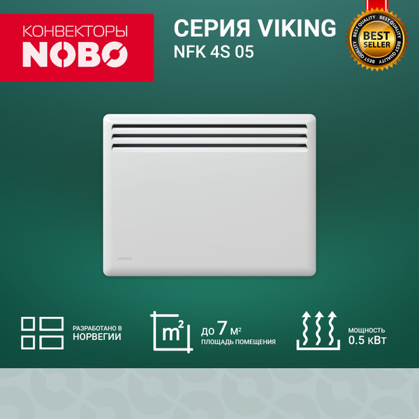 Обогреватель Nobo NFK 4S_500 купить по выгодной цене в интернет-магазине OZON (1569113639)