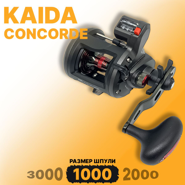 Катушка KAIDA CC-100L_CC-100RC, Мультипликаторная, 1000, Задний фрикцион купить c доставкой на ...