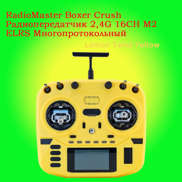 RadioMaster Boxer Crush Радиопередатчик 2,4G 16CH M2 ELRS ...