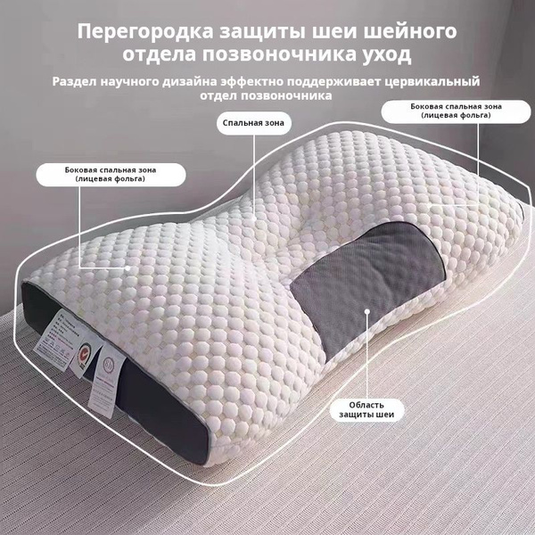 Подушка , Мягкая жесткость, Хлопковое волокно, 48x74 см купить на OZON ...