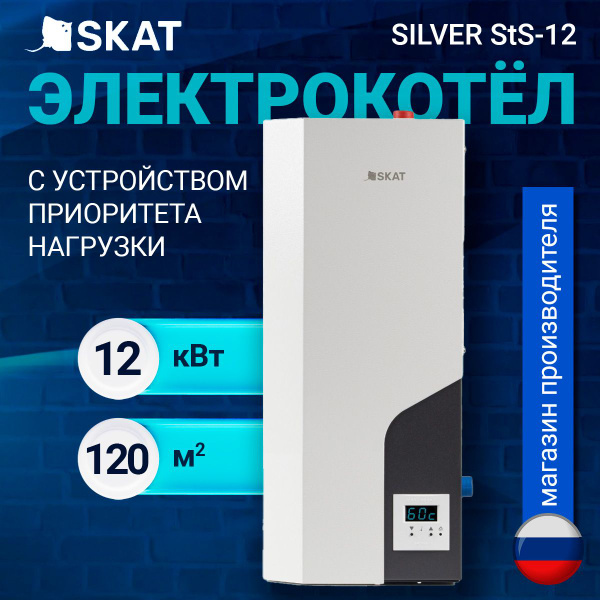 Электрический котел SKAT i-TRM SILVER StS-12 (электрокотел 12 кВт ...