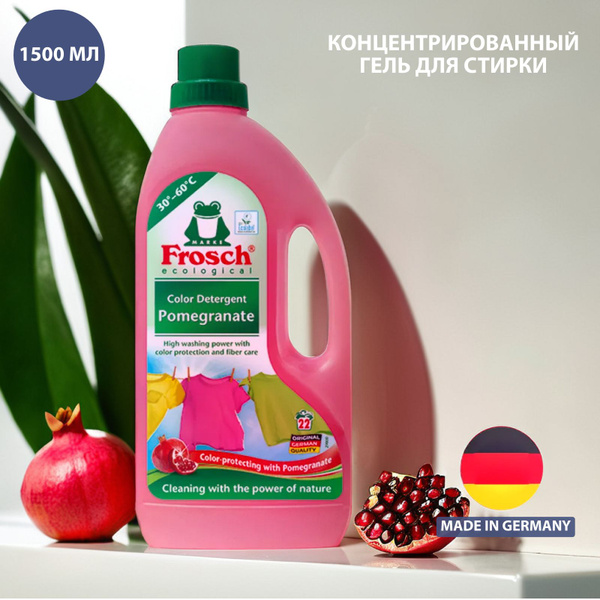 Гель для стирки Frosch 1,5 литра купить на OZON по низкой цене (1243819221)