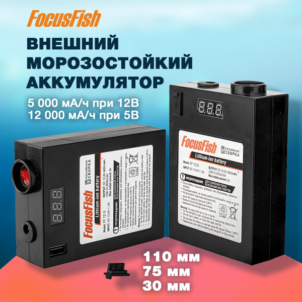 Внешний аккумулятор (Power Bank) FocusFish АКБ - купить по выгодным ценам в интернет-магазине ...