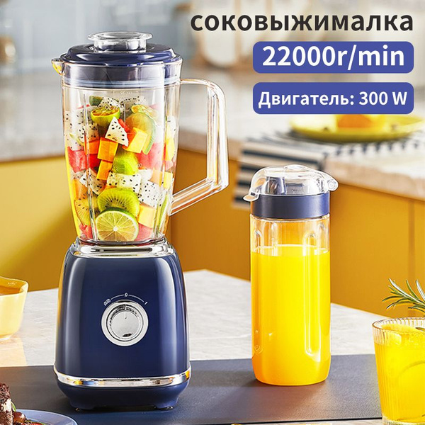 Соковыжималка для цитрусовых Dynebear 01, синий - купить по низкой цене в интернет-магазине OZON ...