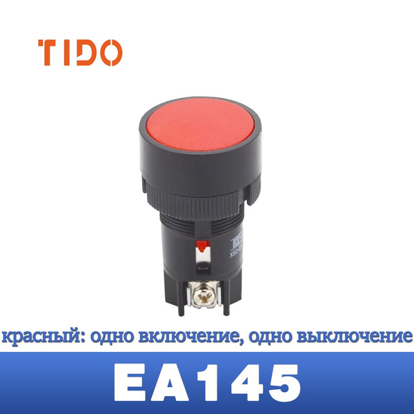 Кнопка XB2-ЕА145 "Стоп" d22мм без подсветки 240В 1з+1р красная ...