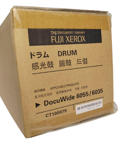 001R00596 Фотобарабан Xerox купить на OZON по низкой цене (1715317669)