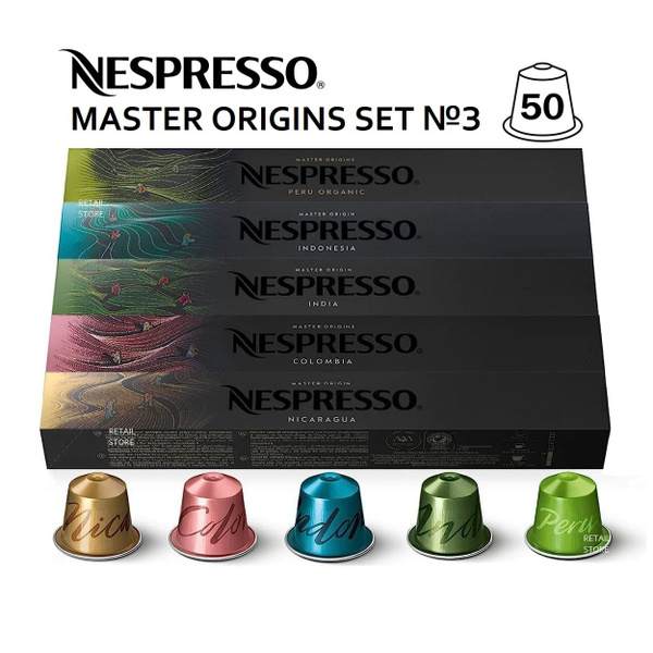 Коллекция кофе Nespresso MASTER ORIGINS SET №3, (5 упаковок: Peru ...