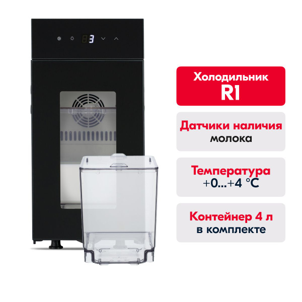 R1 Холодильник для хранения молока+ контейнер на 4 литра для ...