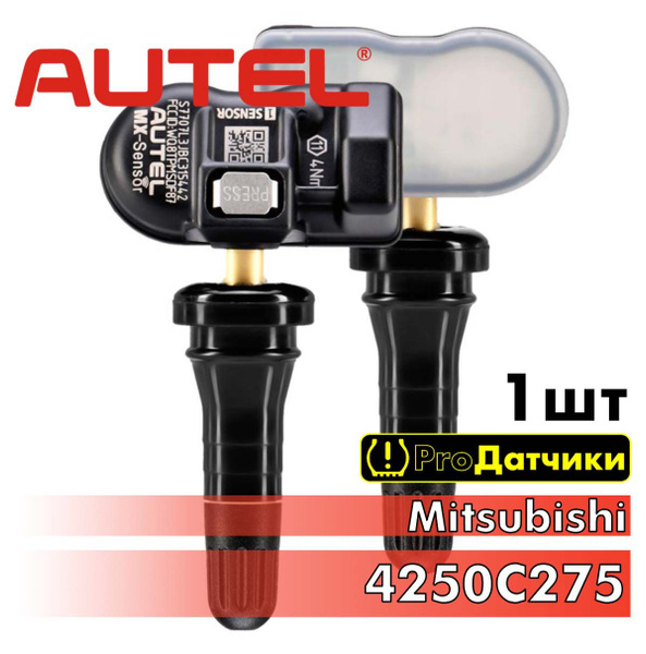 AUTEL MX-sensor для Mitsubishi 4250C275 Резиновый -1шт купить на OZON ...