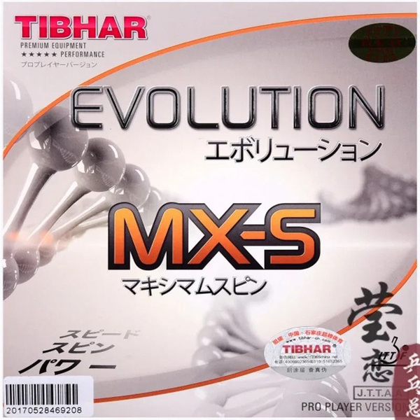 Накладка Tibhar EVOLUTION MX-S красная для настольного тенниса купить на OZON по низкой цене ...