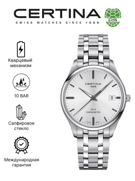 Швейцарские кварцевые наручные мужские часы Certina DS-8 Chronometer C033.451.11.031.00 на ...