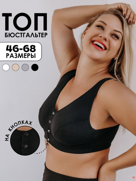 Топ Amore Rosso купить на OZON по низкой цене (1721023059)