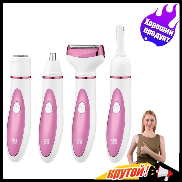 Эпилятор G626-XJQ-14-C купить на OZON по низкой цене (2055251665)