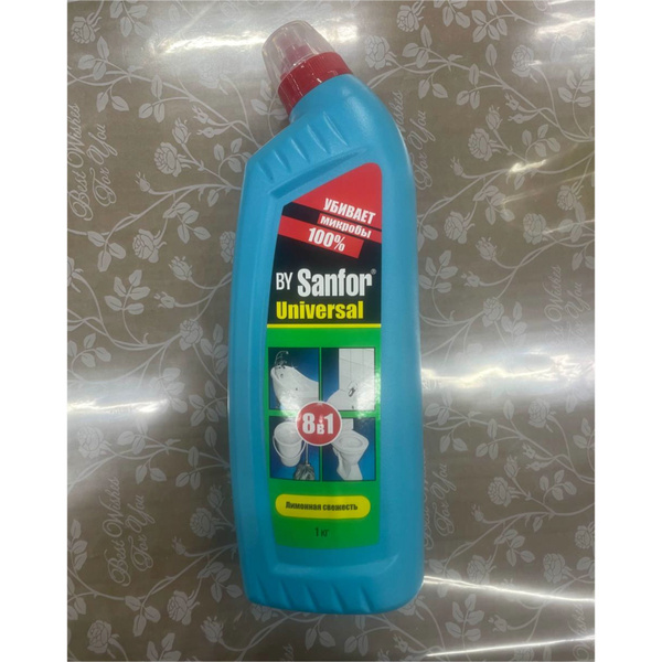 Sanfor Средство чистящее 8в1 Лимонная Свежесть 2х1л купить на OZON по низкой цене (1725032349)