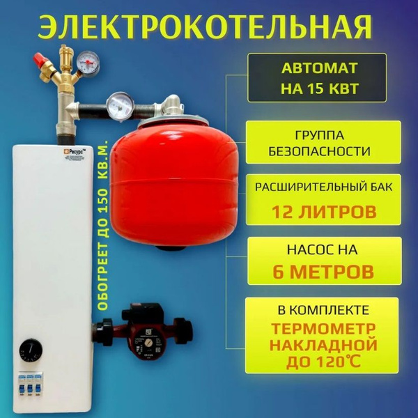 Набор VERPAT на 15 кВт "Теватрон-А Контроль" для сборки компонентной ...