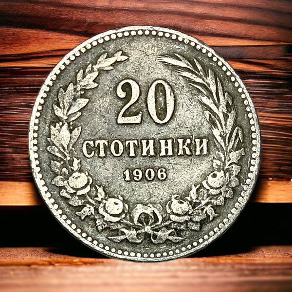 Монета Болгария 20 скотинок 1906 года. Герб купить на OZON по низкой цене (1728352883)