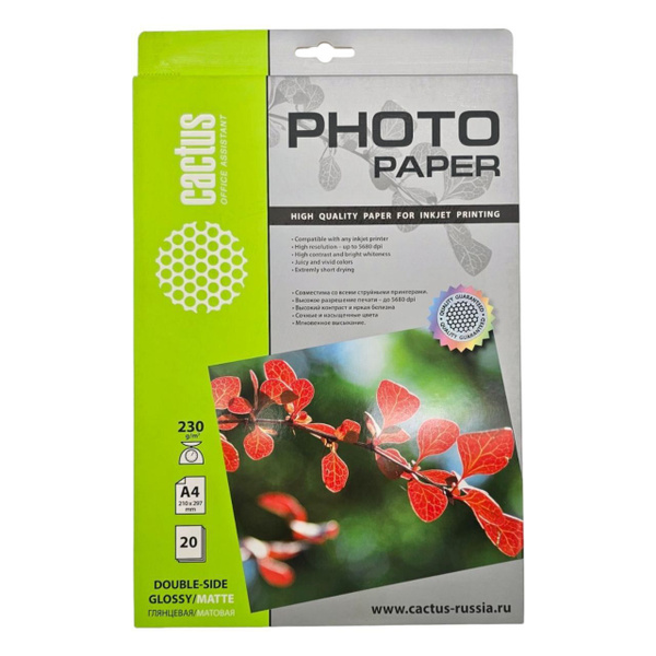 Фотобумага Cactus A4, глянцевая/матовая, 230г/м2, 20лист.,(CS-GMA423020 ...