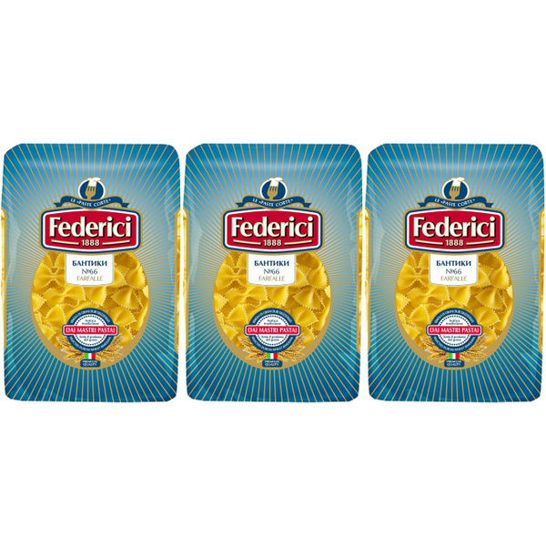 Макаронные изделия Federici Бантики 400 г, набор: 3 штуки купить на OZON по низкой цене (1731703269)