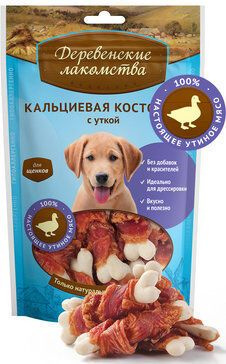 ДЕРЕВЕНСКИЕ ЛАКОМСТВА 90 г 100% мяса кальциевая косточка с уткой для ...
