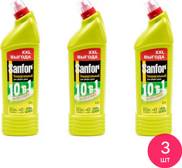 Универсальное чистящее средство Sanfor / Санфор Универсальный для уборки дома 10 в 1 Лимонная ...