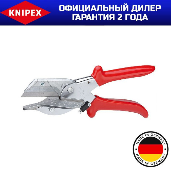 Ножницы угловые для пластмассовых и резиновых профилей KNIPEX KN ...