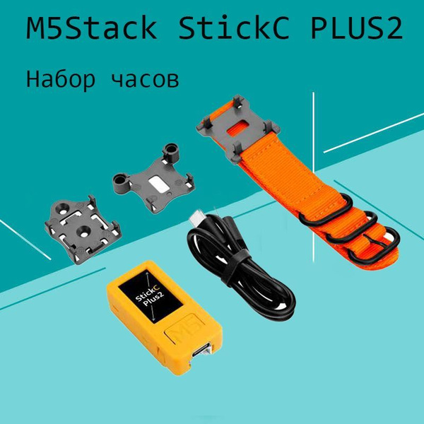 M5Stack StickC Plus2 набор наручных часов ESP32 купить на OZON по ...