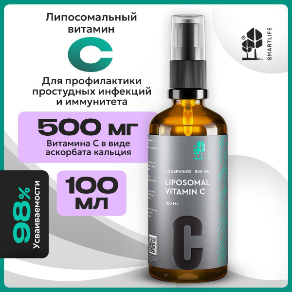 Smartlife Liposomal Vitamin C, Липосомальный витамин С 500мг флакон ...