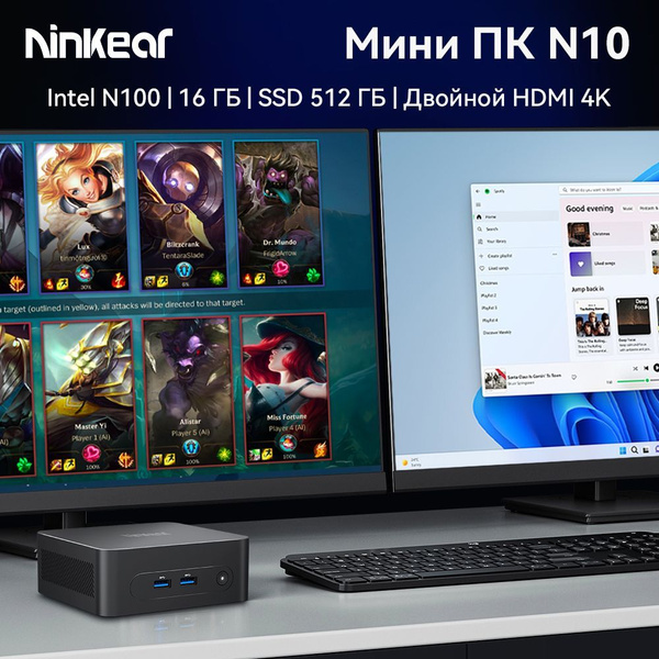 Мини-ПК N10 (Intel Alder Lake N100, RAM 16 ГБ, SSD 512 ГБ, Intel UHD ...