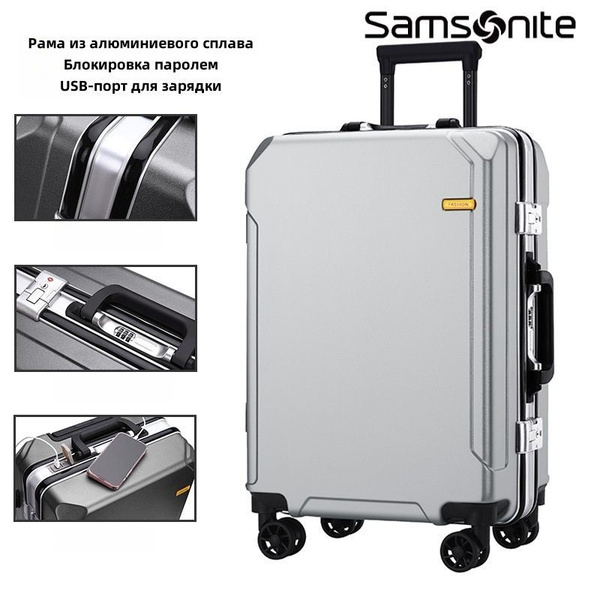 Samsonite Чемодан ABS пластик 60 см купить на OZON по низкой цене (1792063068)