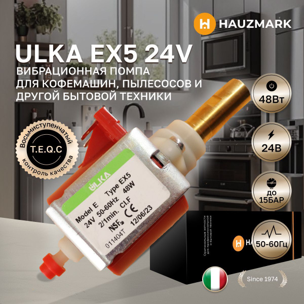 Помпа ULKA EX5 24v-50/60hz, Q228, 27003326, 9070.035.00P купить на OZON по низкой цене (1742161365)