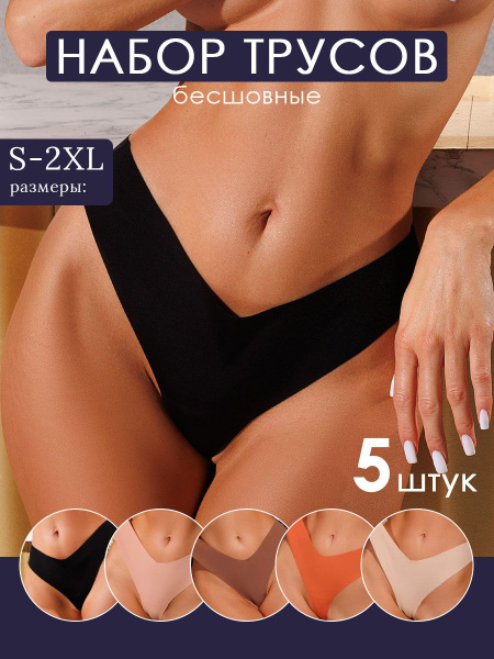 Комплект трусов стринги Delyamer, 5 шт купить на OZON по низкой цене (1723932576)