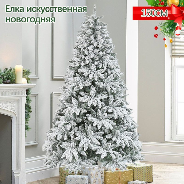 Елка искусственная новогодняя 150см, заснеженная ель белая купить на ...