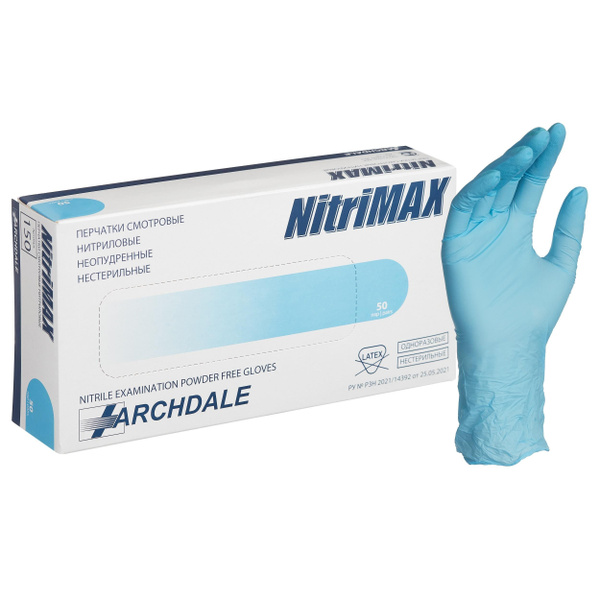 Перчатки медицинские смотровые нитриловые NitriMax нестерильные ...