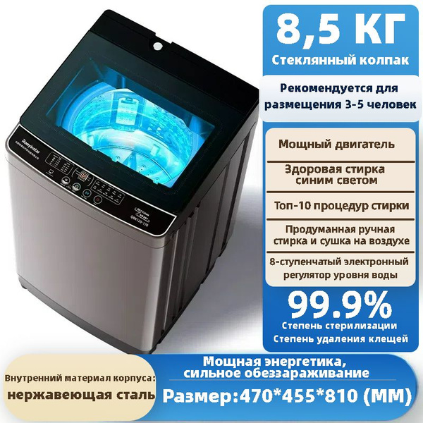 XQB120-158,Полностью автоматическая стиральная машина, внутренний ...