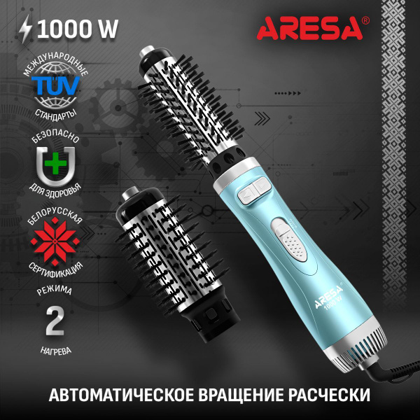 Фен-расческа ARESA AR-3225, 1000Вт купить на OZON по низкой цене (930797816)