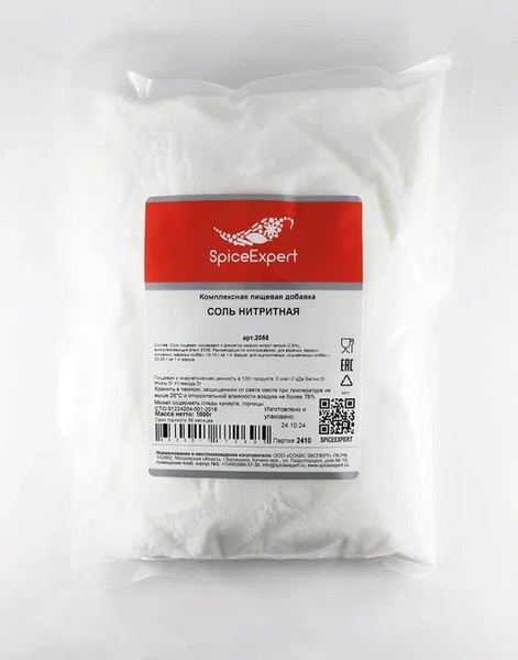 Нитритная соль для колбасы домашней SpiceExpert, мяса и колбас пищевая ...