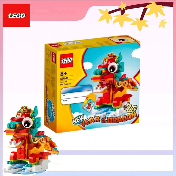 Конструктор Lego LG-40611 Depot серии Peppa Pig Garden Tree House из ...