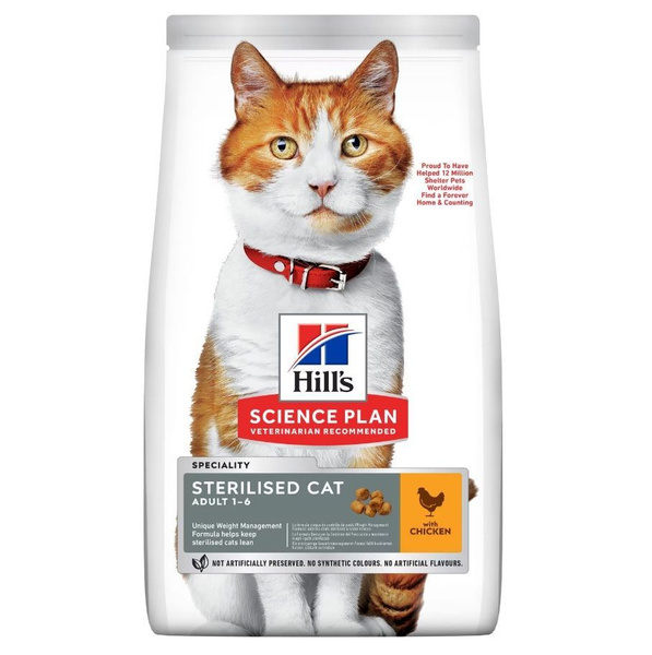 Корм сухой Hill's Science Plan Sterilised для стерилизованных кошек от ...