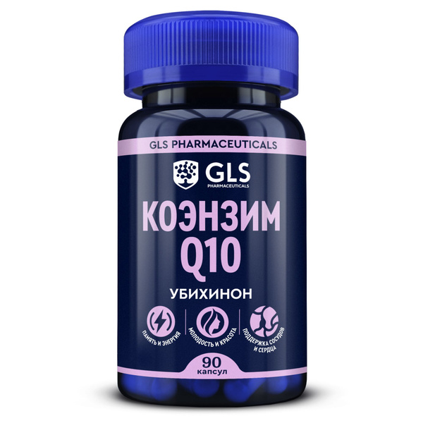 Биологически активная добавка к пище Коэнзим Q10 GLS, 90 капсул (капсулы по 310 мг) купить на ...