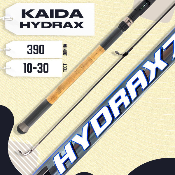 Удилище KAIDA Hydrax, от 10 гр купить c доставкой на OZON по низкой ...