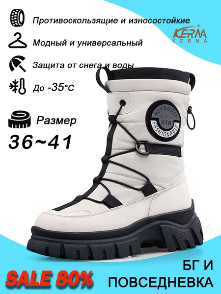 Сапоги Женский KERNA, размер 38 бежевый Зима B Стандартный средний (до 9 см) Китай Шнуровка ...