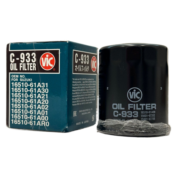 Фильтр масляный Vic C933, C-933 купить на OZON по низкой цене (1754818430)