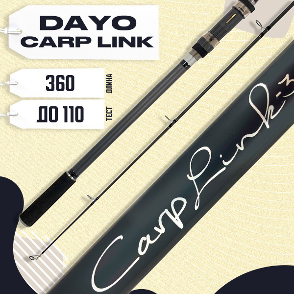 Удилище Dayo CARP LINK купить c доставкой на OZON по низкой цене (1702227223)