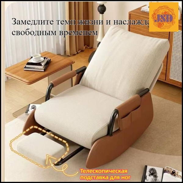 Кресло-маятник 2, 60х60х78 см купить c доставкой на OZON по низкой цене ...