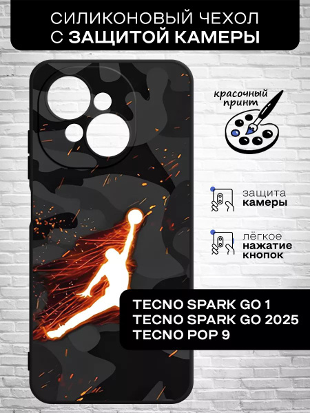 Силиконовый чехол для Tecno Spark Go 1 Go 2025 Pop 9 Техно Спарк Го 1 Го 2025 Поп 9 тонкий