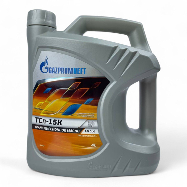 Масло Трансмиссионное ГАЗПРОМНЕФТЬ ТСп-15К 4л купить c доставкой на ...