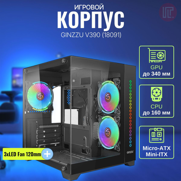 Корпус GINZZU V390 Black, mATX, NoPSU, RGB, PDU, RGB подсветка, система охлаждения 3x120mm RGB ...